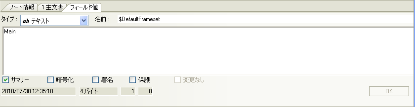 Ytria Online Help - scanEZ - The scanEZ Item List panel: A complete ...